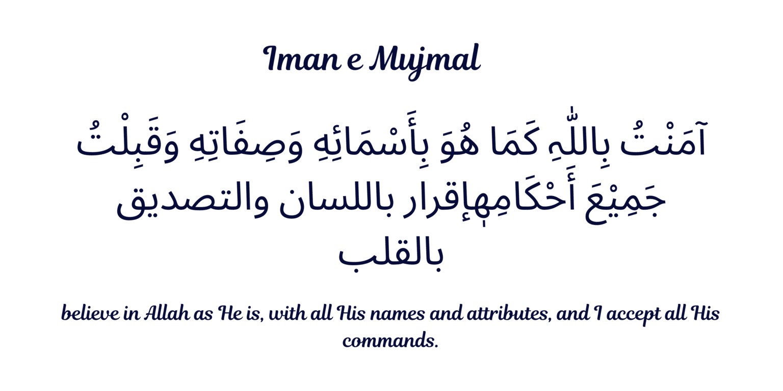 Iman e Mufassal and Mujmal – Ultimate Easy Guide